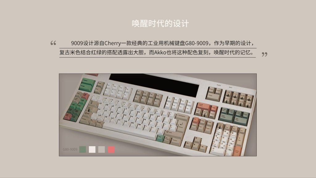 9009 Retro 3068 | Akko Official Global Site